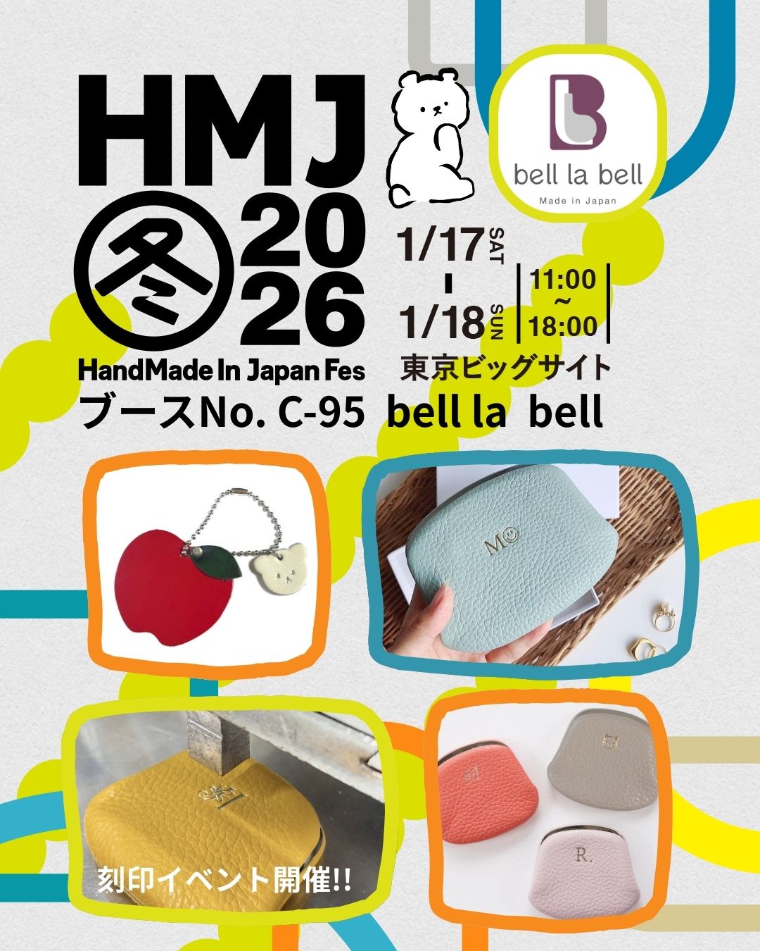 HandMade In Japan Fes’ 冬 2026初出店!!